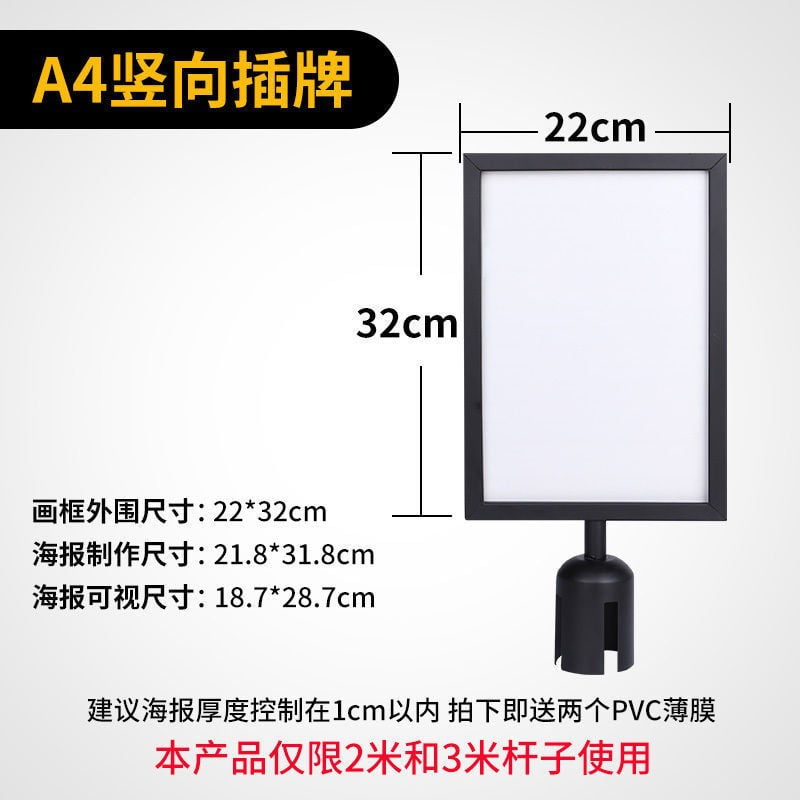 MRLESS Double Sided Stanchion Sign Holder Frame for Portrait Display ...