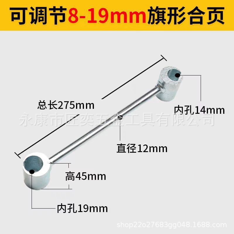MRLESS Heavy Duty Hinges Gap Adjusting Wrench Adjustable Hinge Repair ...