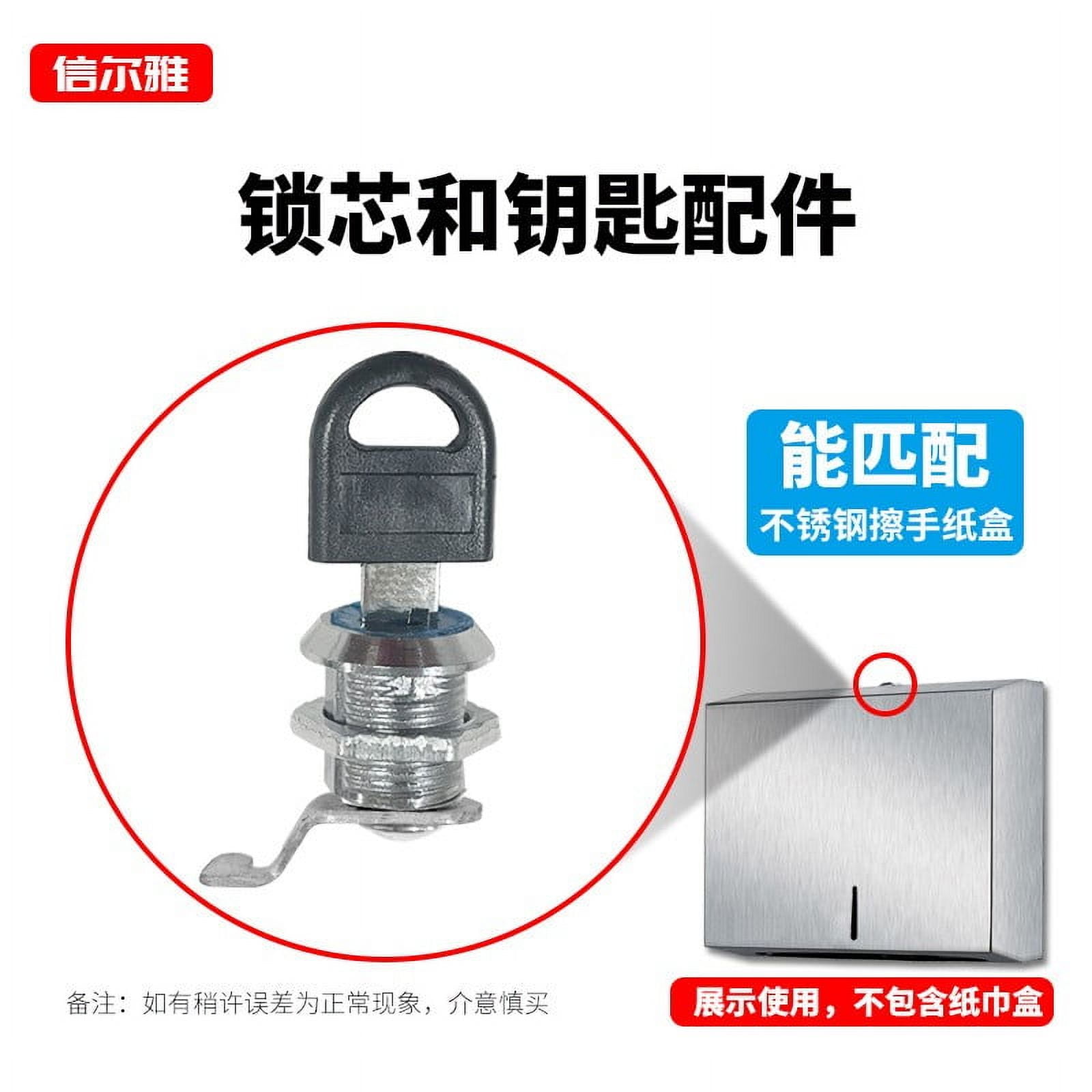 MRLESS Lock For Paper Towel Dispenser Soap Dispenser Lock With Key ...