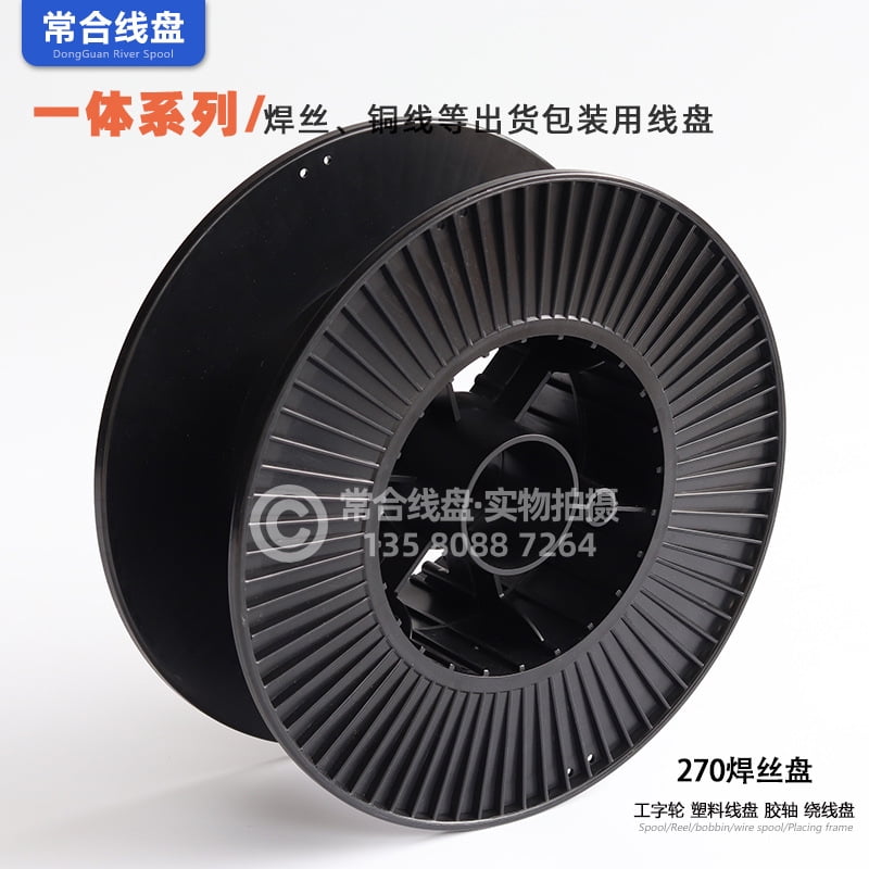 MRLESS Plastic Welding Wire Spool Holder Feeder for Gas Welding Machine ...