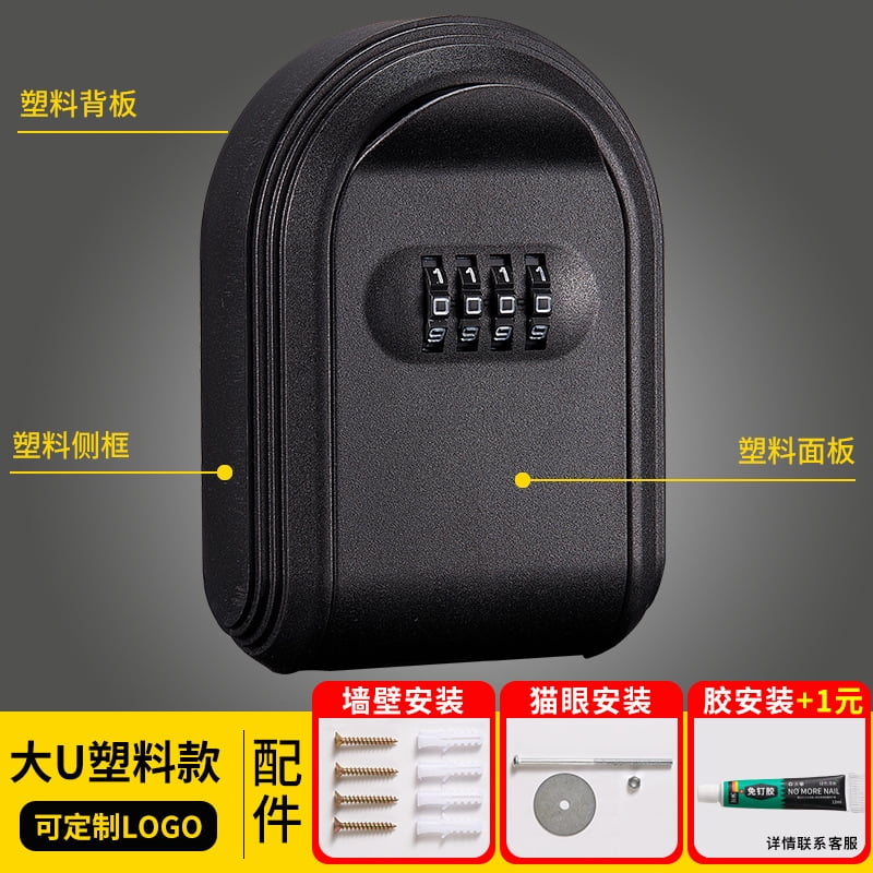 MRLESS Plastic Lock Box for Keys Outdoor Key Storage Lock Box with ...