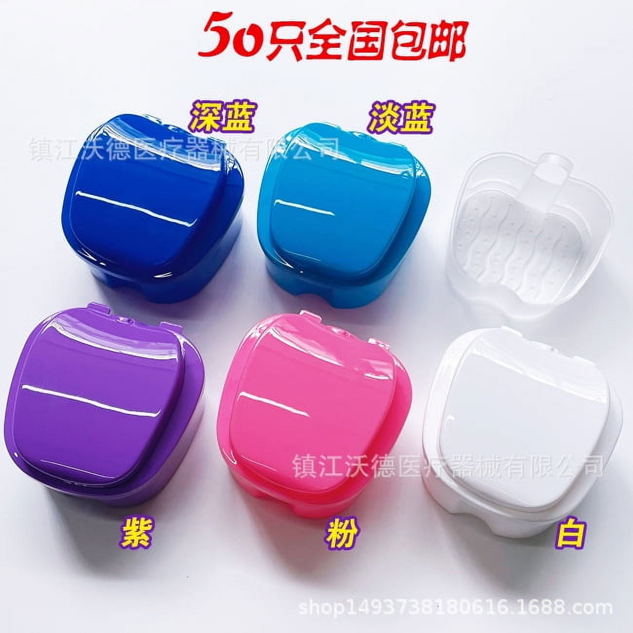 MRLESS Portable Denture Storage Case with Filter Layer Retainer ...