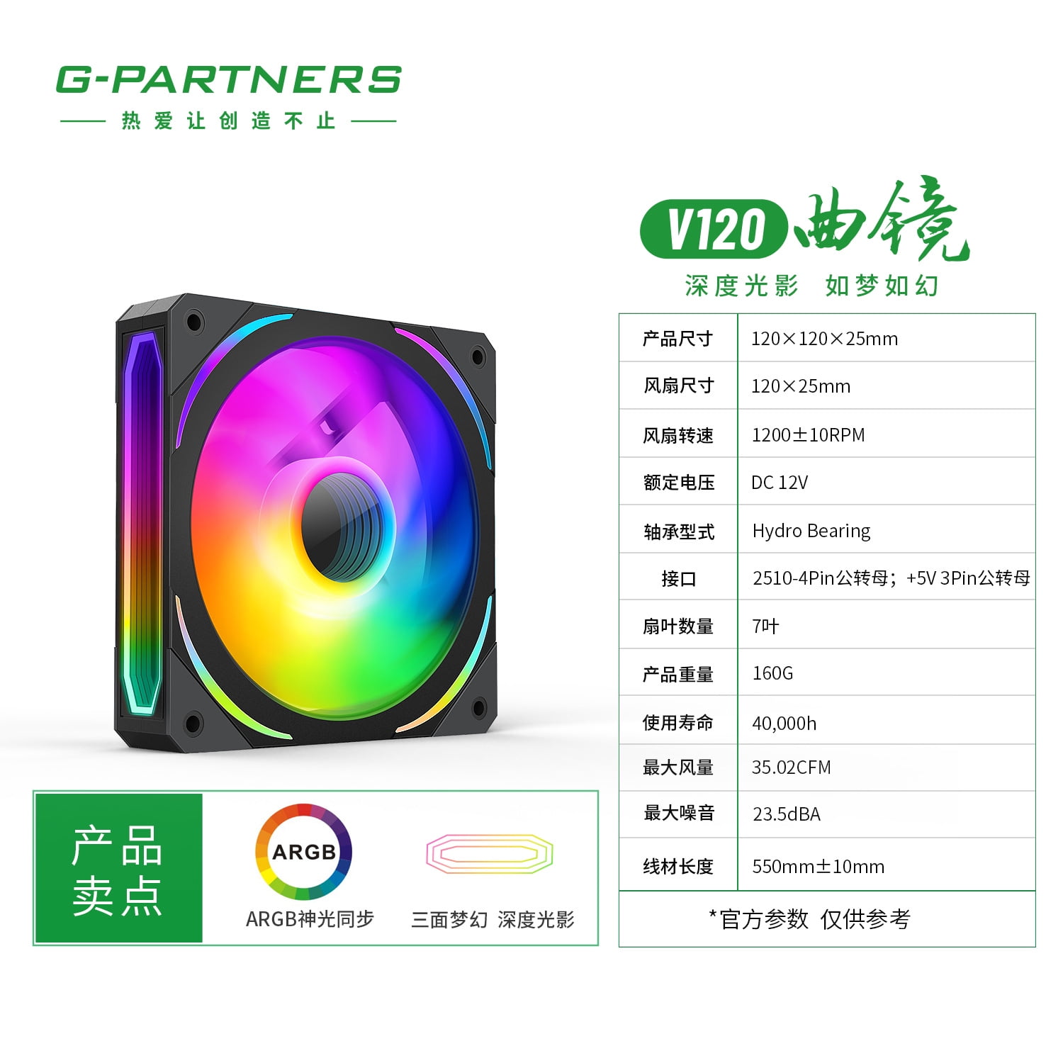 WEUVEB Magnetic Radiator ARGB Case Fan Cooling for PC Cases 1 Pack High ...