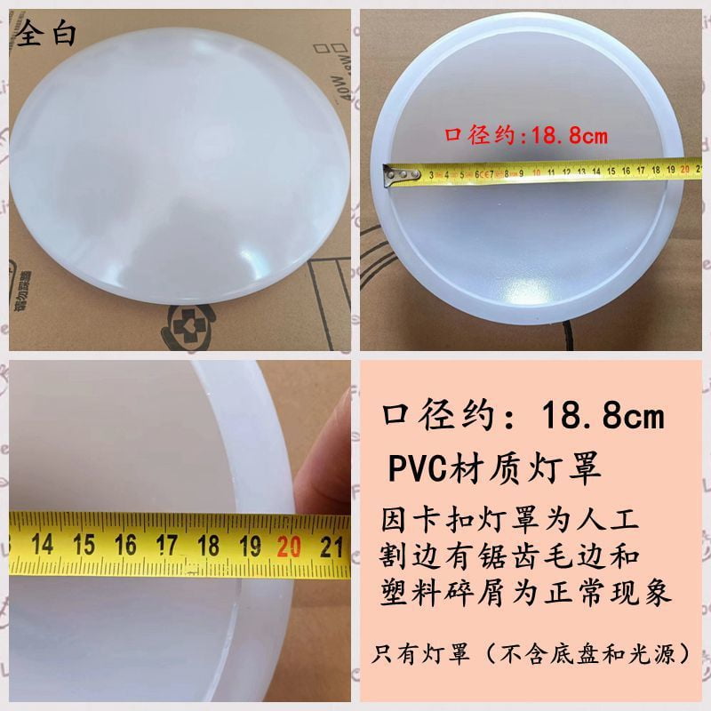 MRLESS Replacement Light Covers For Ceiling Lampshade Clip On Ceiling ...