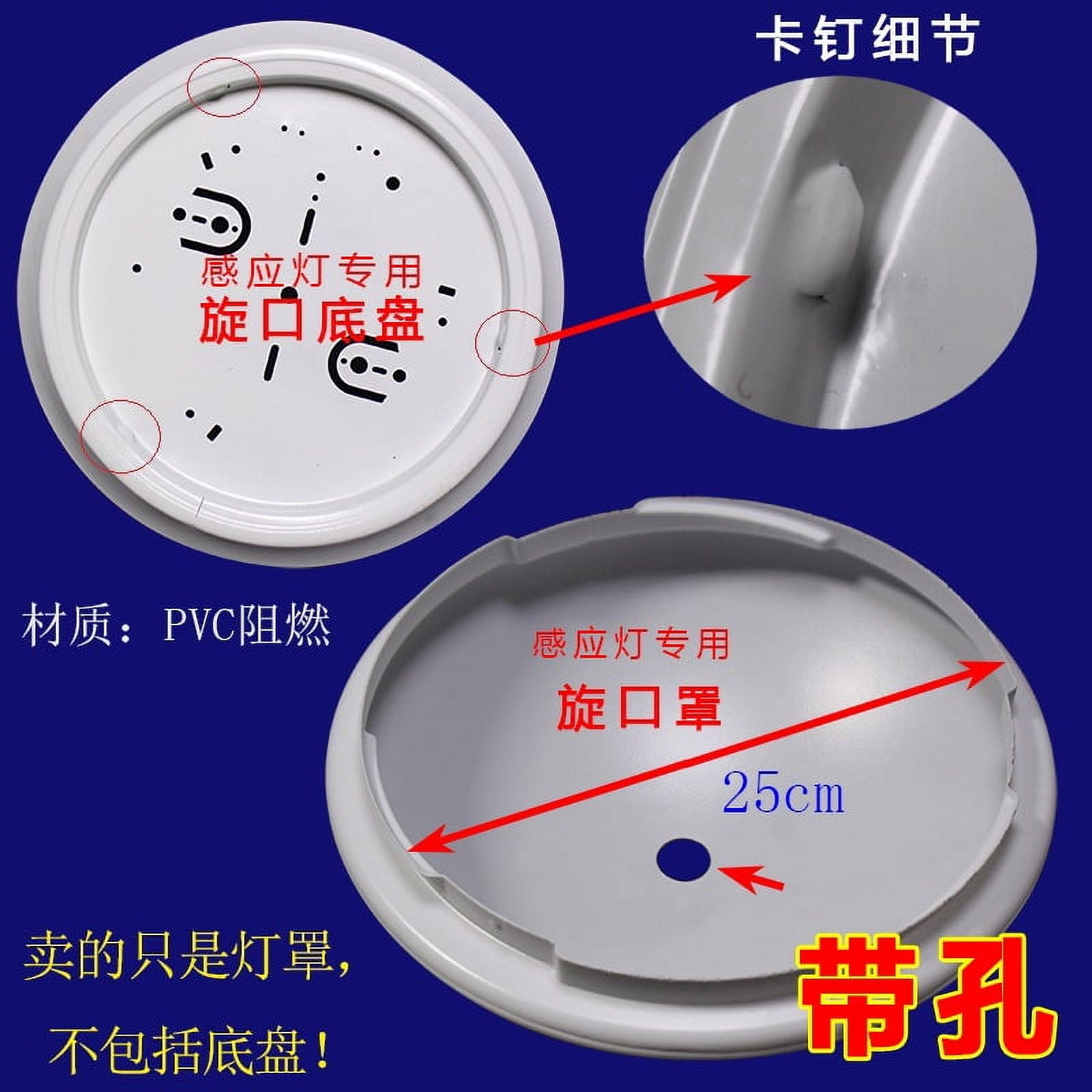 WEUVEB White Plastic Round Ceiling Lamp Cover with or for Home Lighting ...