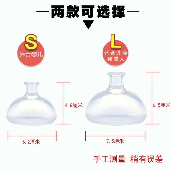 Flutter Valve Mucus Removal Device