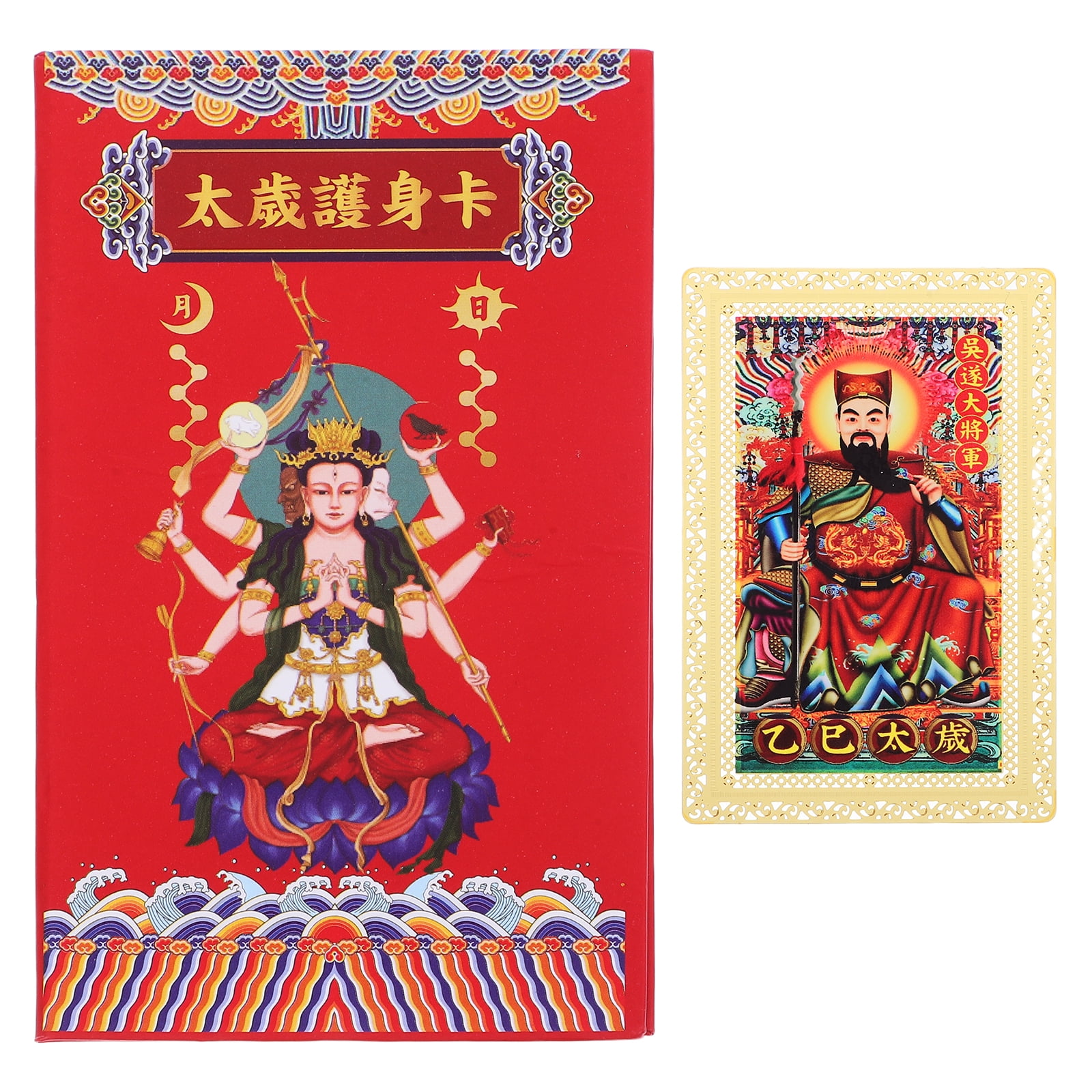 MRLESS Tai Sui Card Chinese Amulet Feng Shui Home Decor Amulet Card ...
