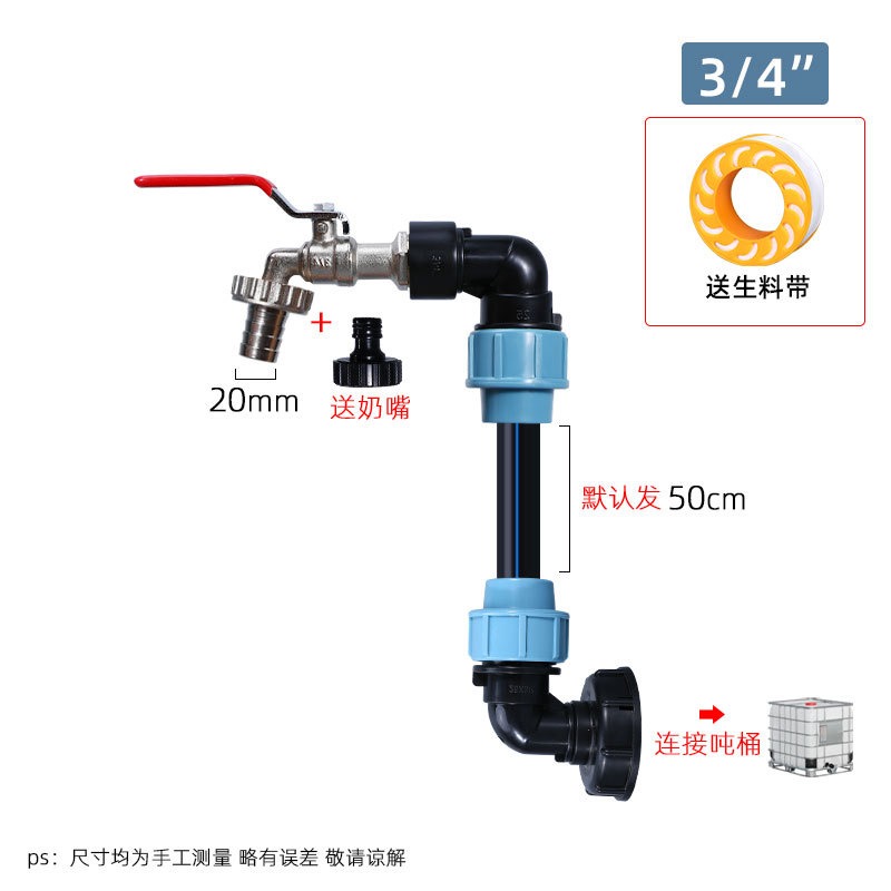 MRLESS Thread Water Tank Adapter For Ibc Tote Tanks Valve And Garden ...