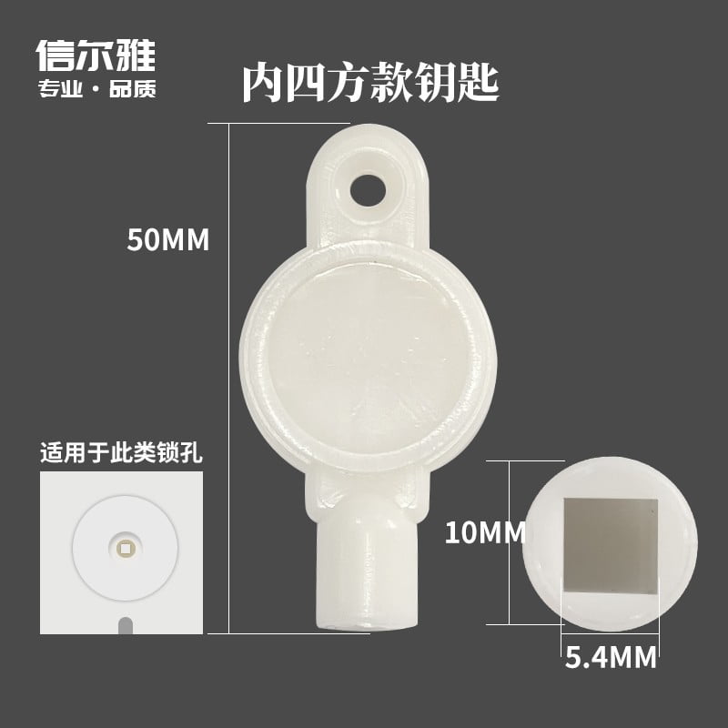 MRLESS Toilet Paper Dispenser Key Plastic Tissue Key Replacement Paper ...