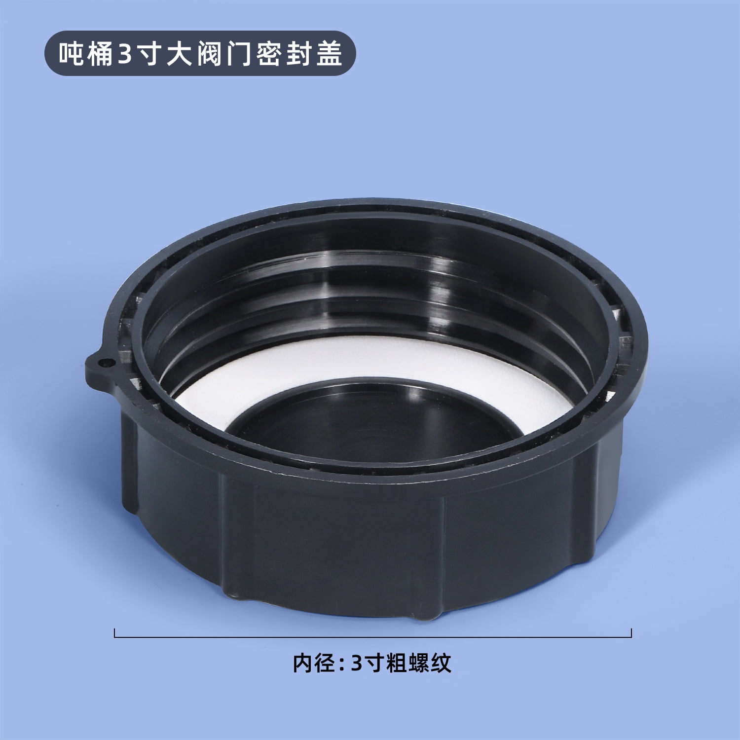 MRLESS Ton Barrel Valve Dust Cover Ibc Adaptor Fitting Tote Bucket ...