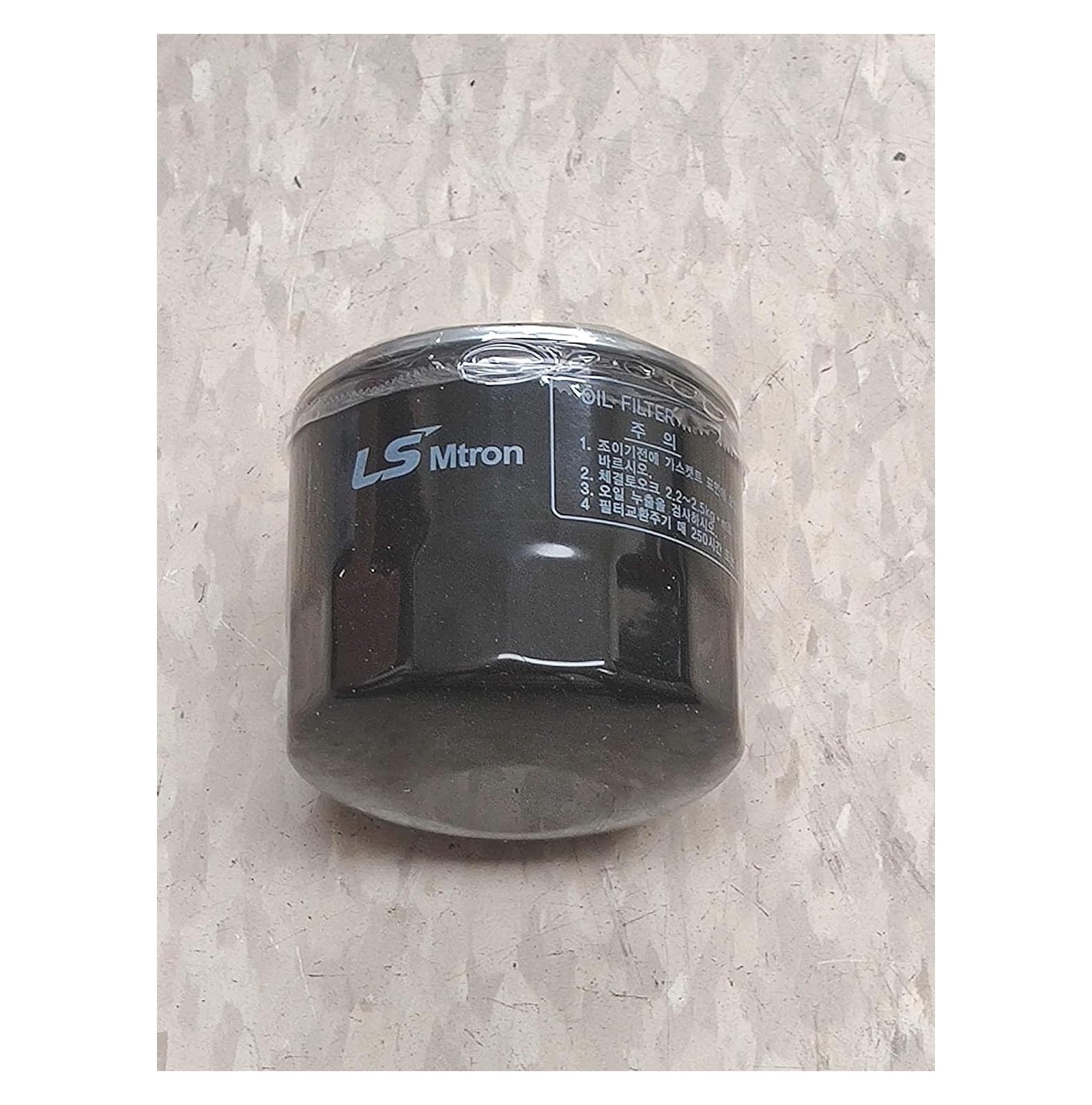 HElectQRIN LS Mtron MT40409065 Motor Oil Filter fits Farmtrac - Walmart.com