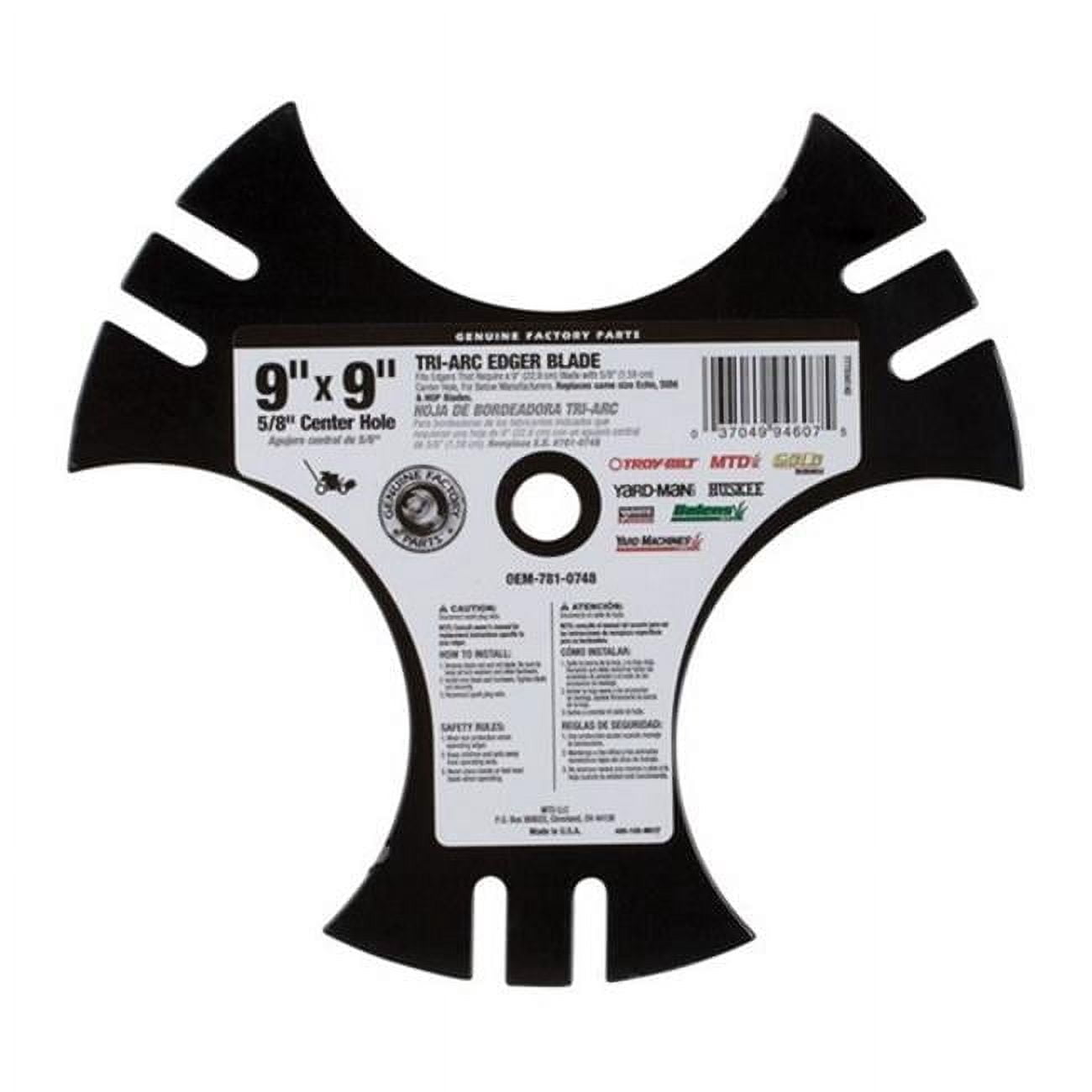 MTD 490-105-M017 Arnold Edger Blade - Walmart.com