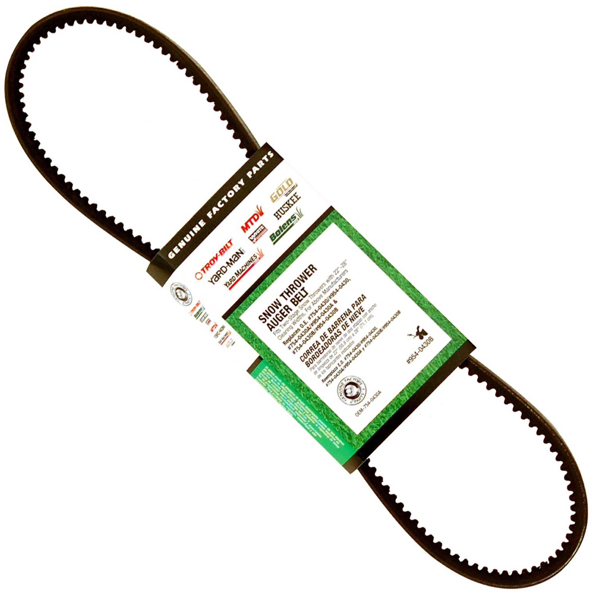 MTD Snow Blower Auger Belt - Walmart.com