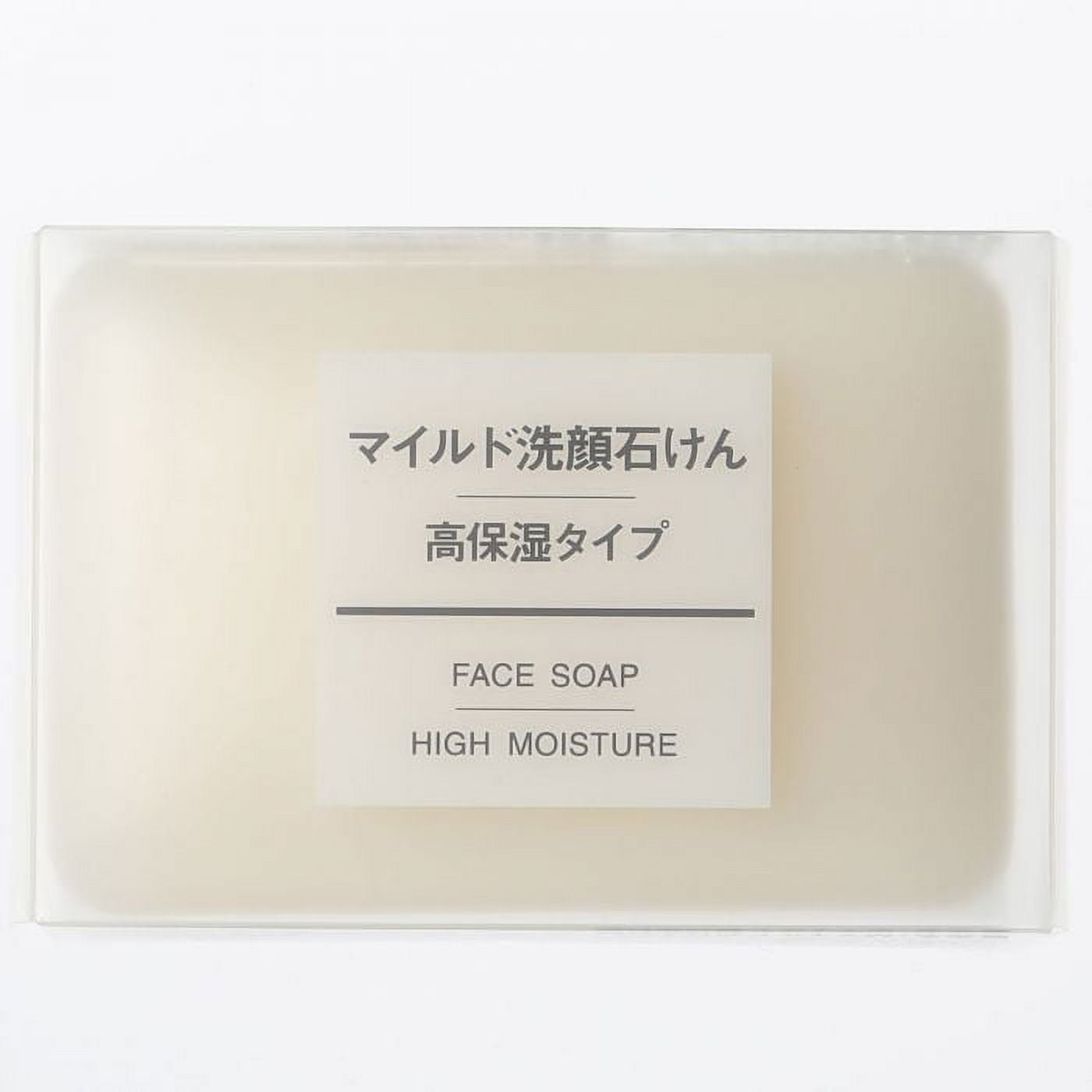MUJI Face Soap (High Moisture) - Walmart.com