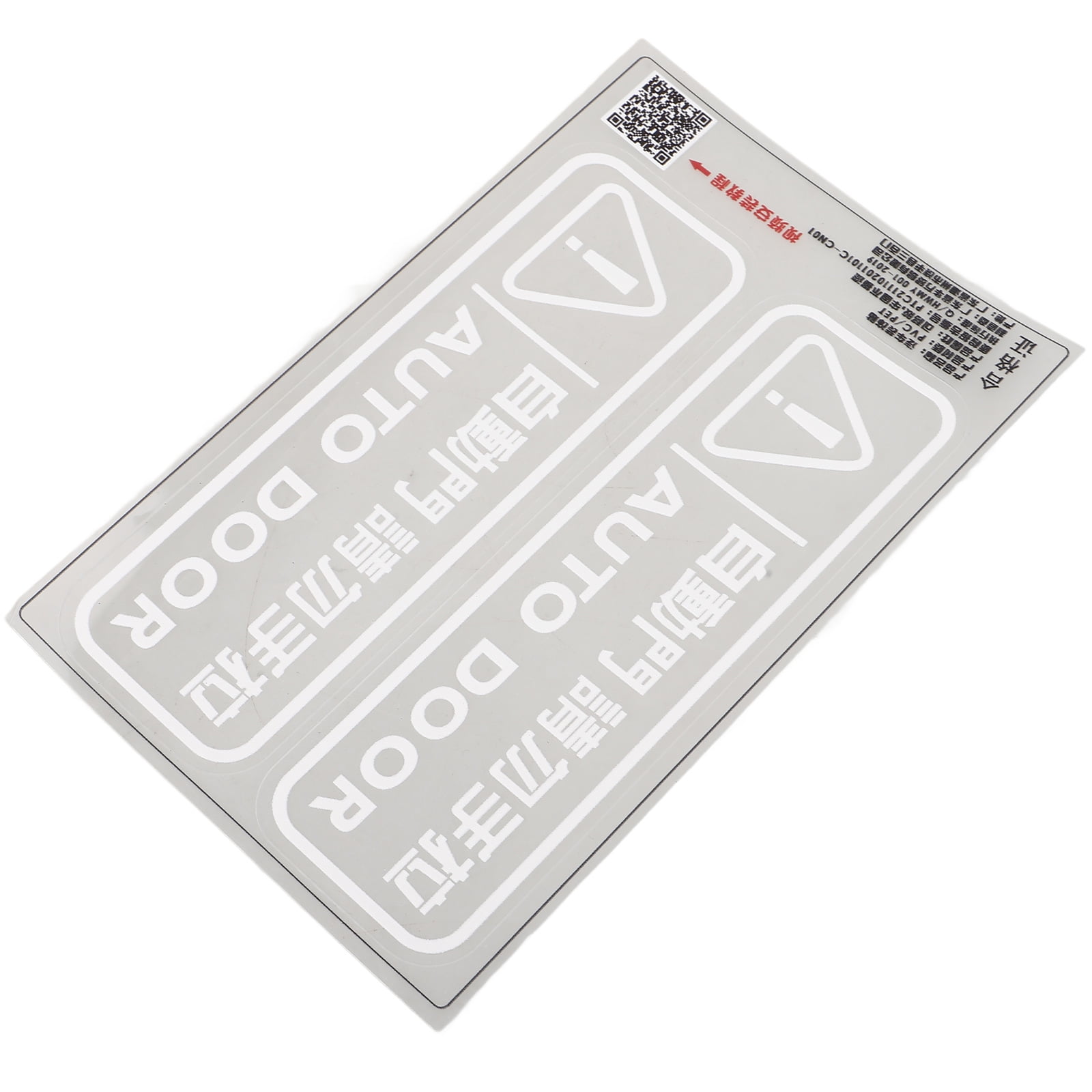 MUSEYA 2pcs Car Anti-Collision Stickers Door Decal UV Material for Car ...