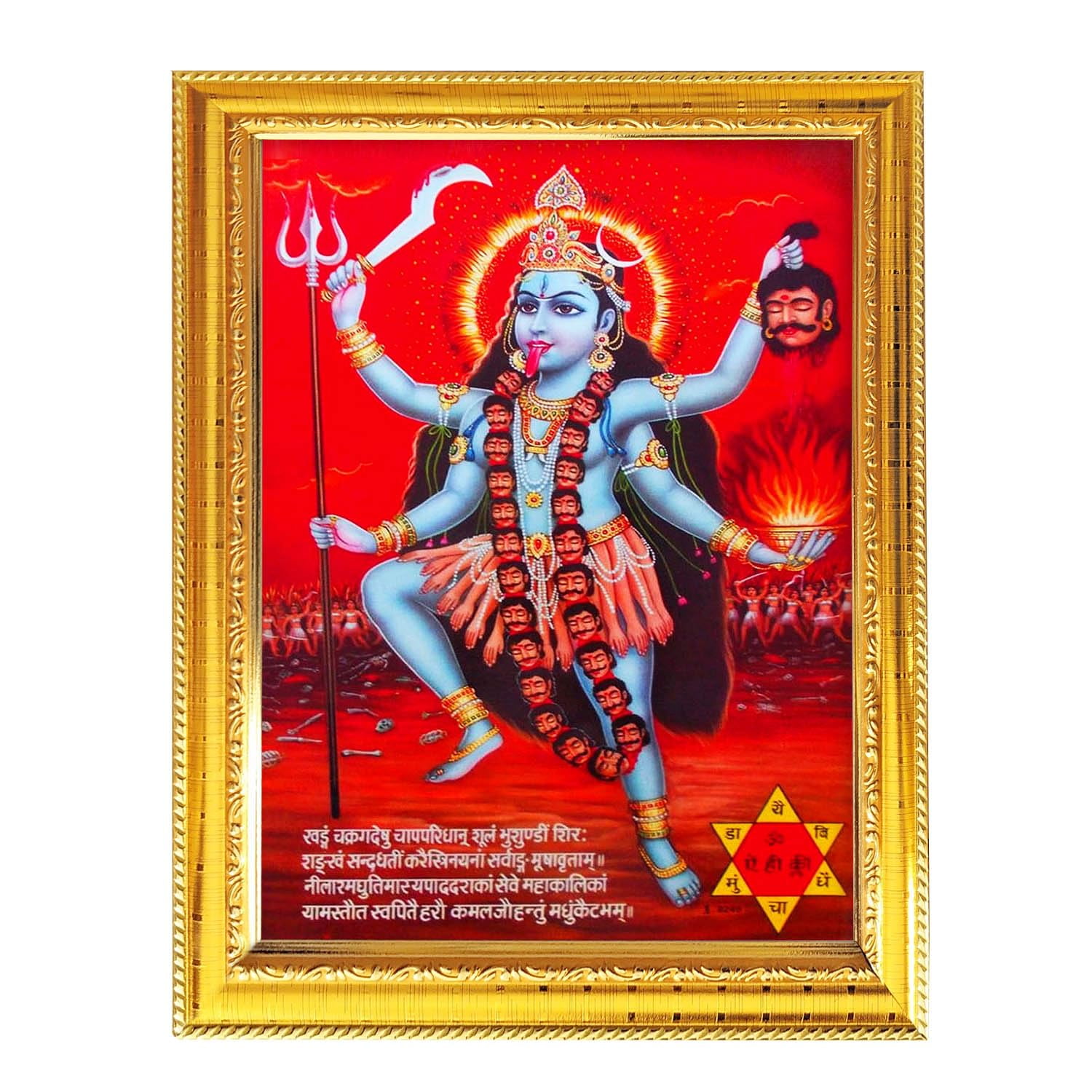 Maa Kali Goddess Photo With Golden Frames Wall Table 8.3X6.5 Inches ...
