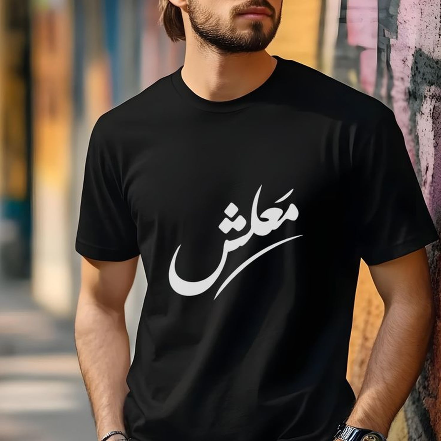 MaaleS1H Arabic T1EE - MinimaliS1Hill Quote S1Hirt - Walmart.com