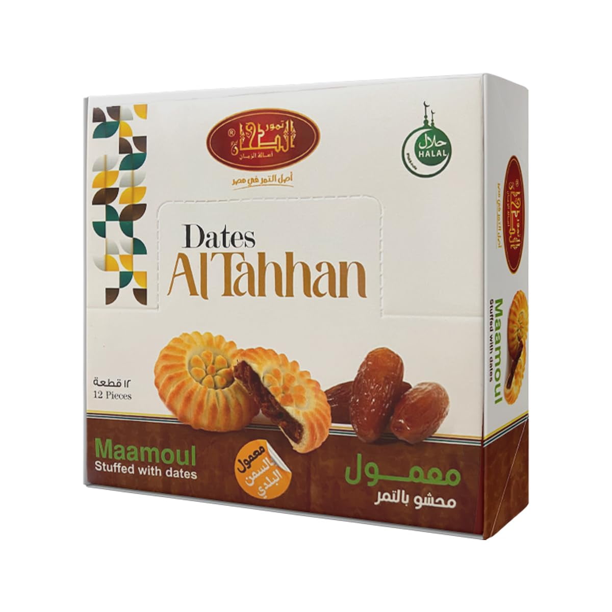 Maamoul cookies Stuffed Dates YPF5 Ajwah individually wrapped made with ...