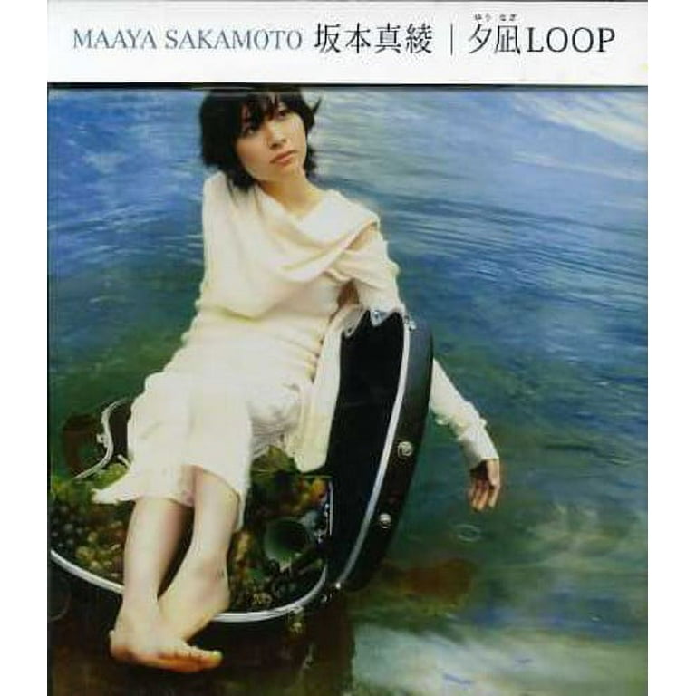 Album De Maaya Sakamoto Gyakko Unplugged Session Maaya Sakamoto:
