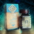 Mabsoos Arwa - By Atyaab - Bakhoor 40 Grams - Incense - Walmart.com