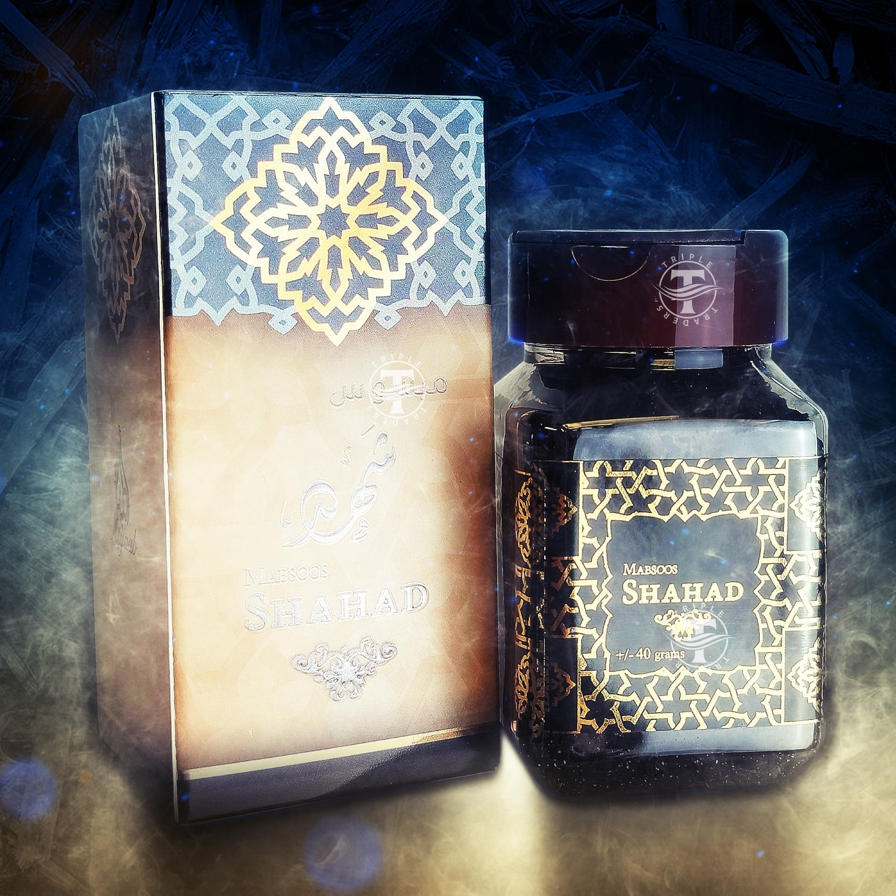 Mabsoos Shahad - By Atyaab - Bakhoor 40 Grams - Incense - Walmart.com