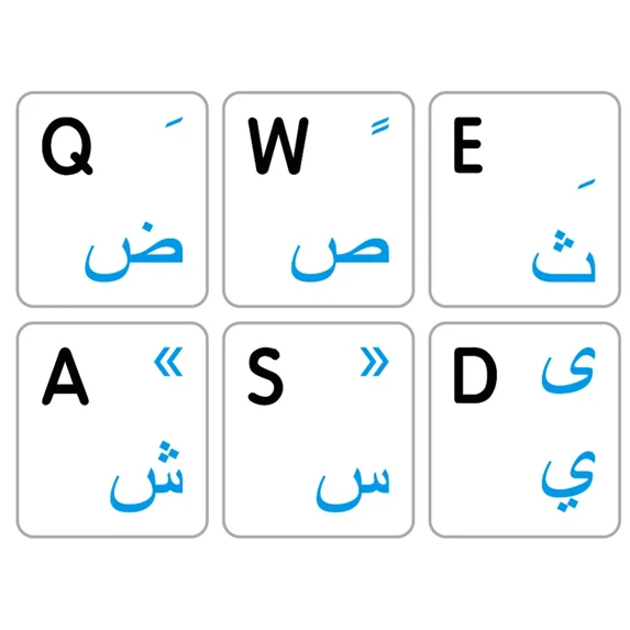 Mac Arabic-English Keyboard Stickers White - Walmart.com