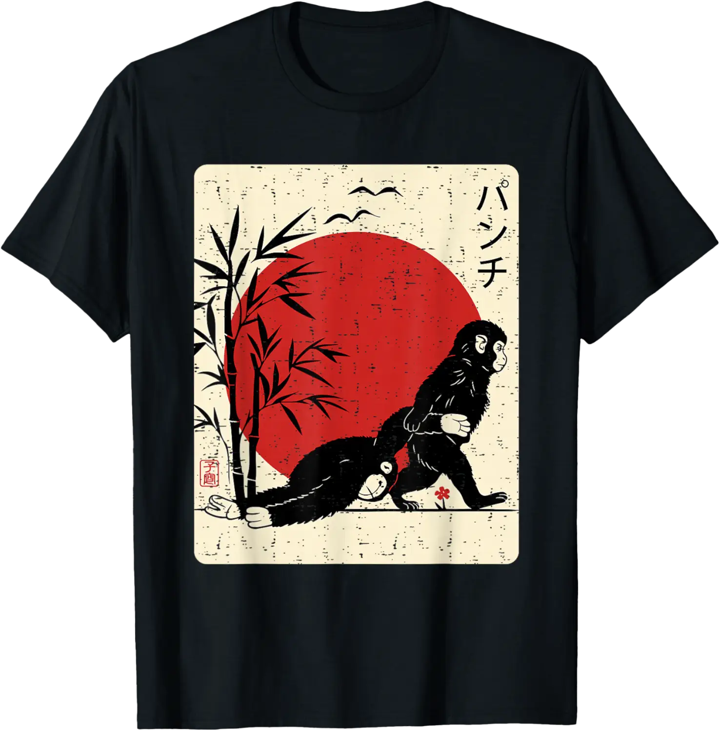 Macaque Ukiyo-E Art T-Shirt - Walmart.com