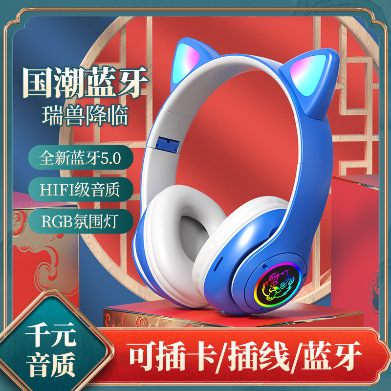 Macaron Demon Cat Ear Bluetooth Headset Head-mounted Wireless Sports ...