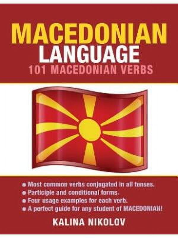 Macedonian Language : 101 Macedonian Verbs - Walmart.com