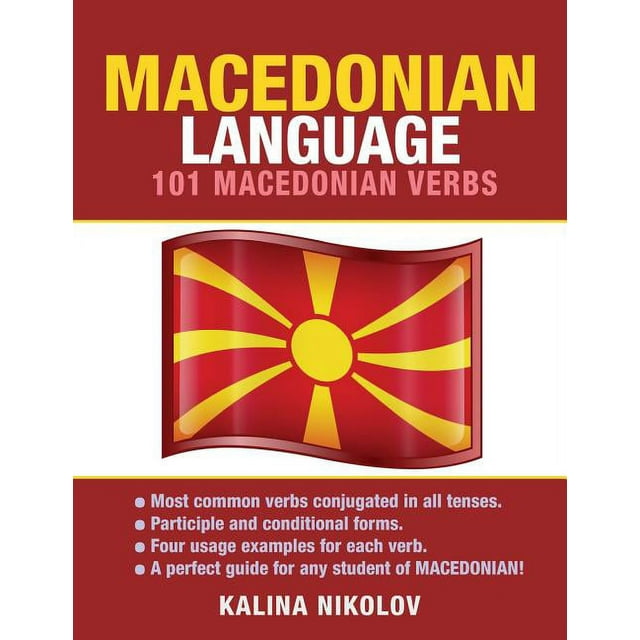 Macedonian Language: 101 Macedonian Verbs (Paperback) - Walmart.com