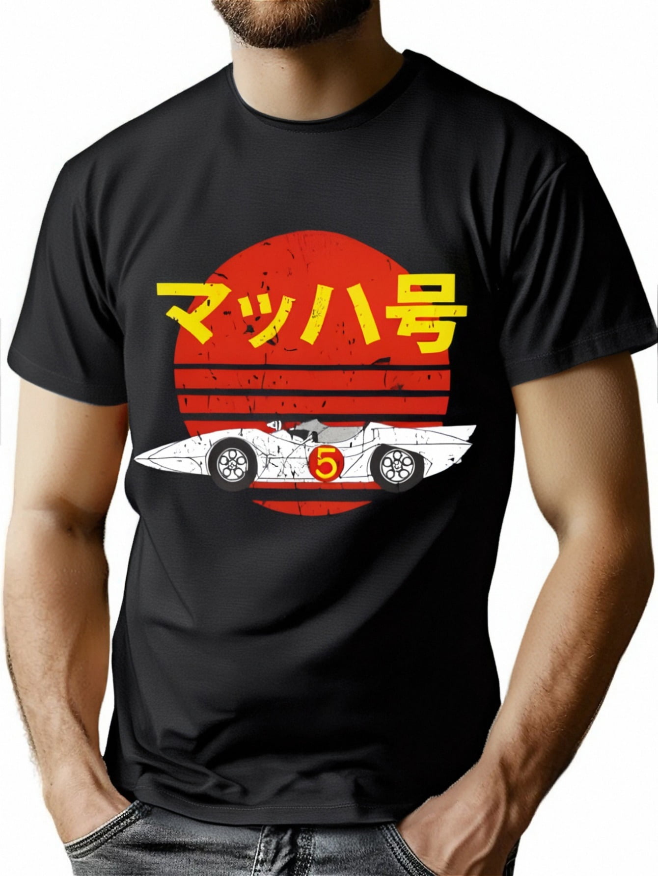 Mach 5- Speed Retro Funny Men's Short Sleeve Graphic T-shirt - Walmart.com