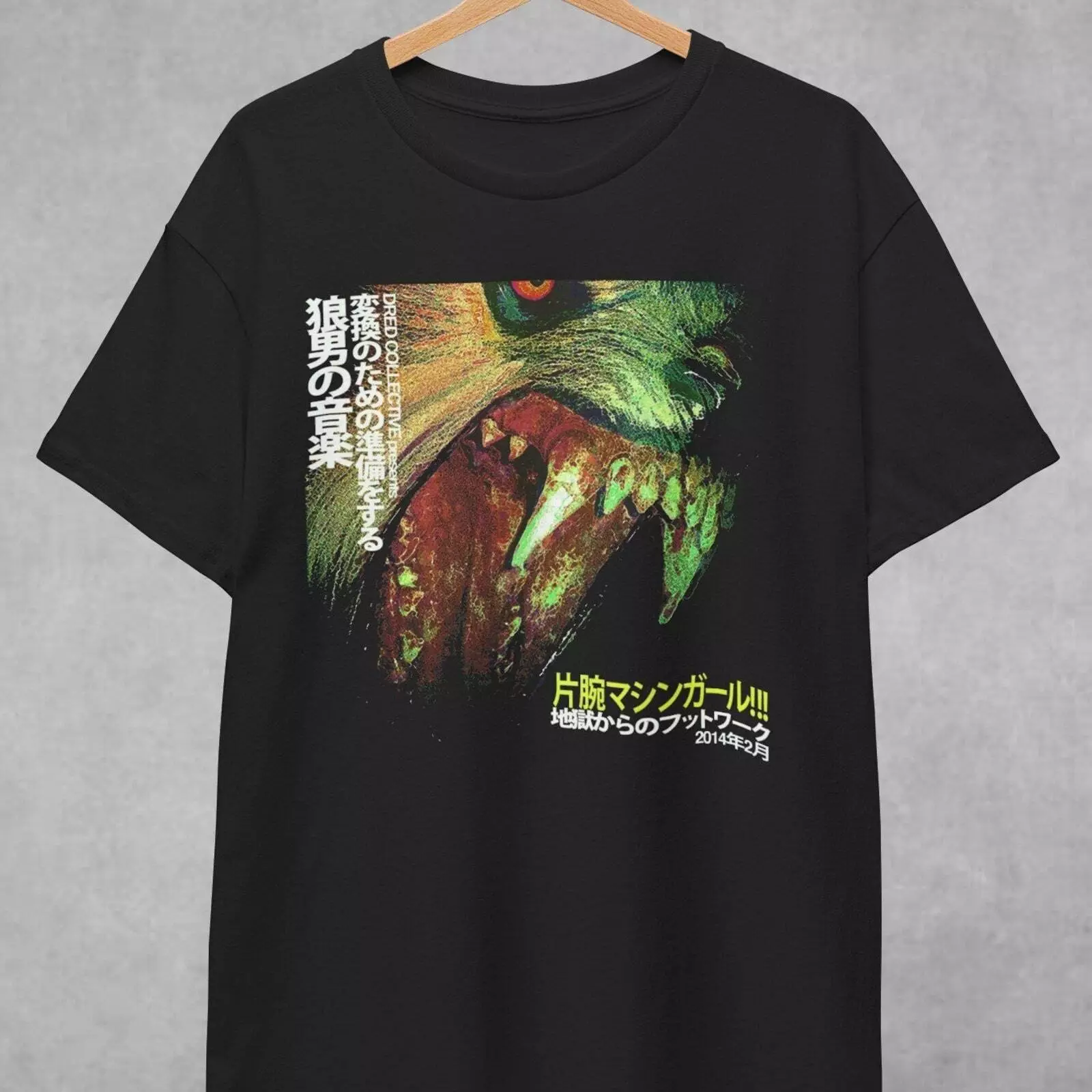 Machine Girl WLFGRL T-Shirt - Breakcore Merch - Jungle Drum and Bass ...