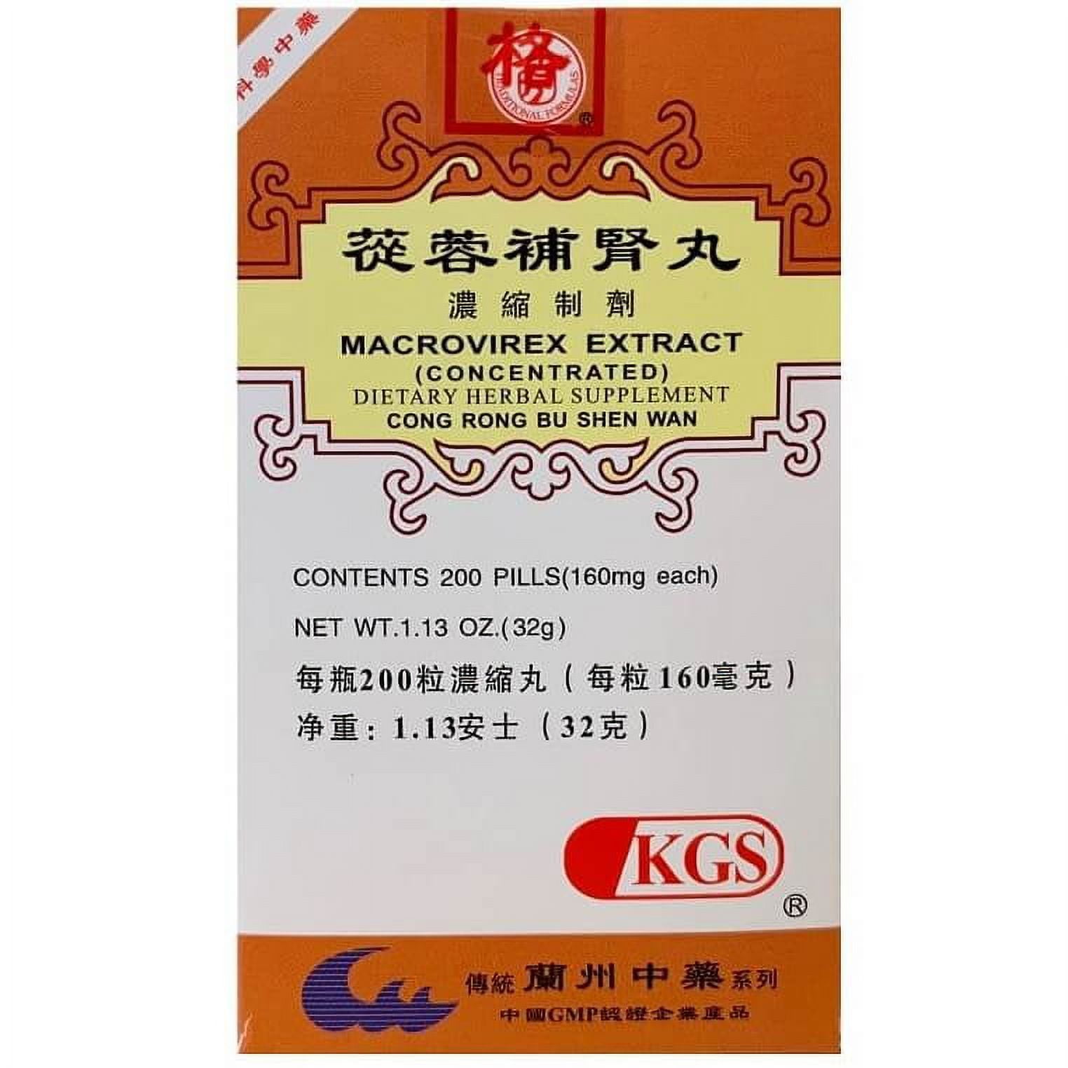Macrovirex Extract 160mg (200 Pills) - Walmart.com