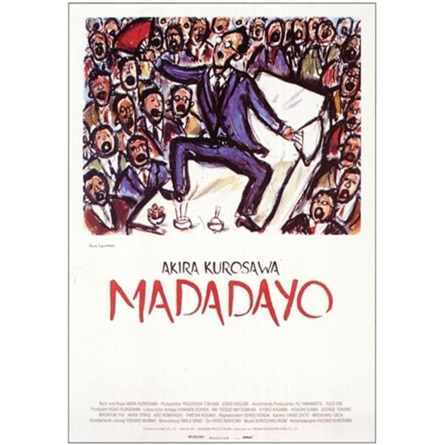 Madadayo Movie Poster - 11 x 17 in. - Walmart.com