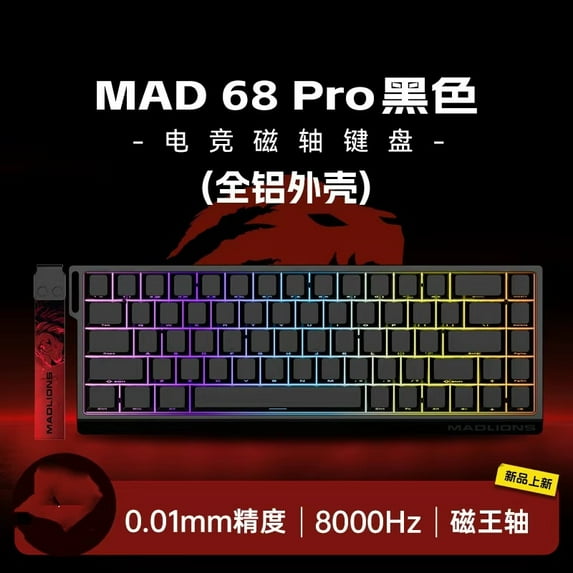 Madcatz Mad60 Mad68 HE 8k Mechanical Keyboard Magnetic Switch Wired 60% ...