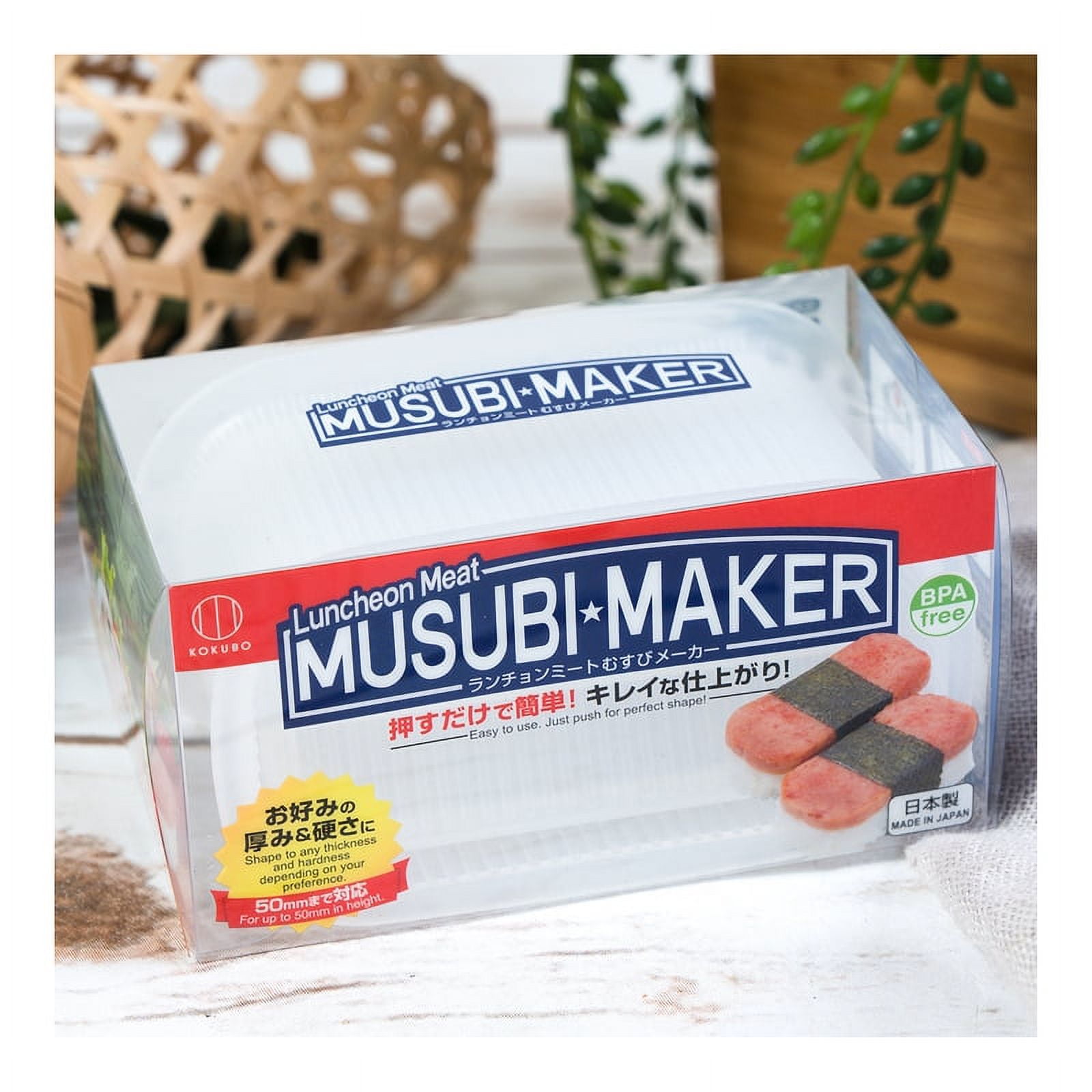Made In Japan Pack Of 2 Non Stick Spam Luncheon Meat Musubi Maker Kit ...