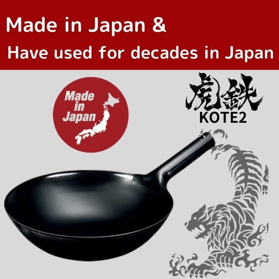 [Made in Japan] KOTE2 Light Weight Carbon Steel Wok 14 1/4" 2.73lb(30% ...