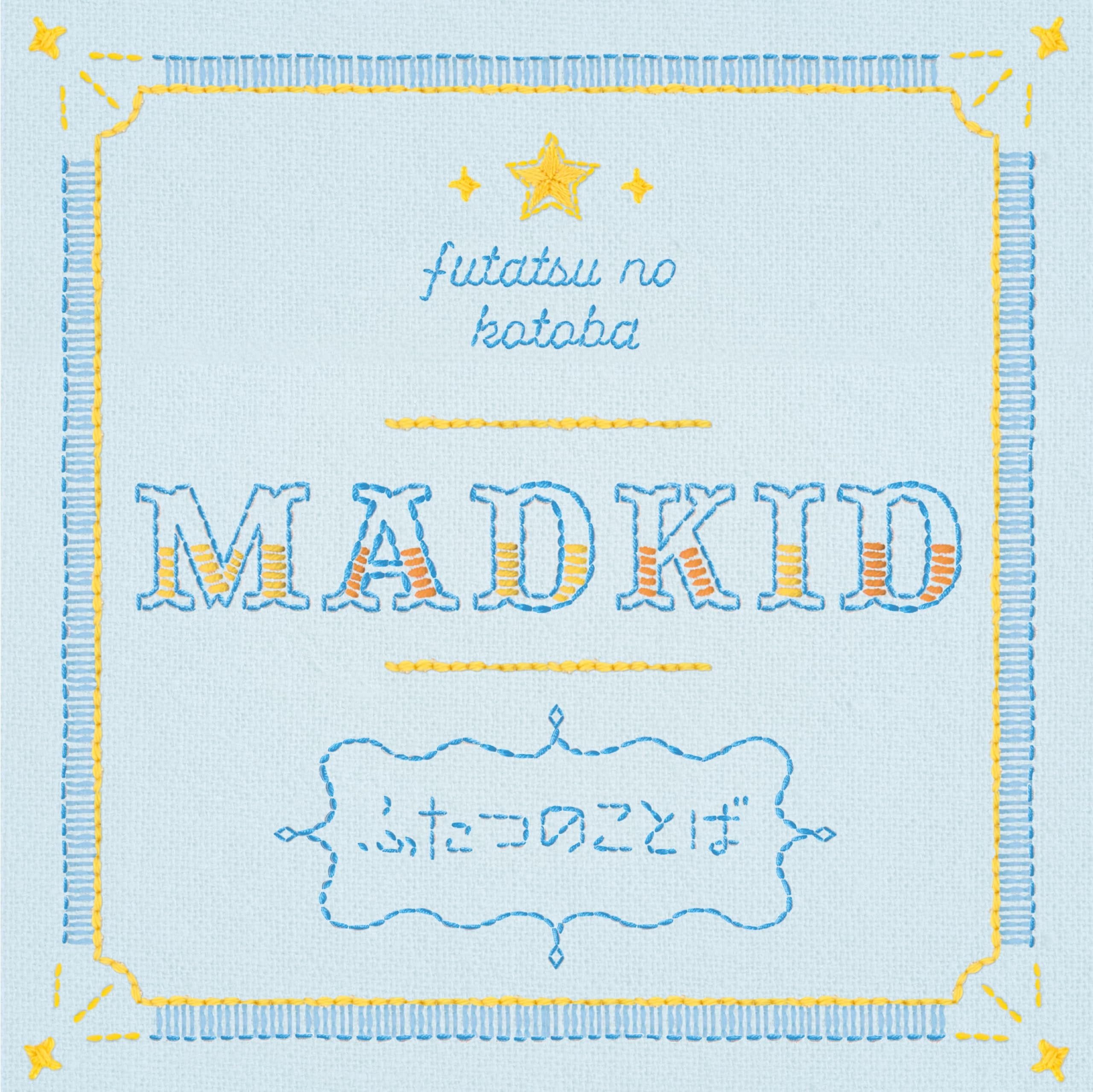 Madkid Futatsu No Kotoba (CD) - Walmart.com