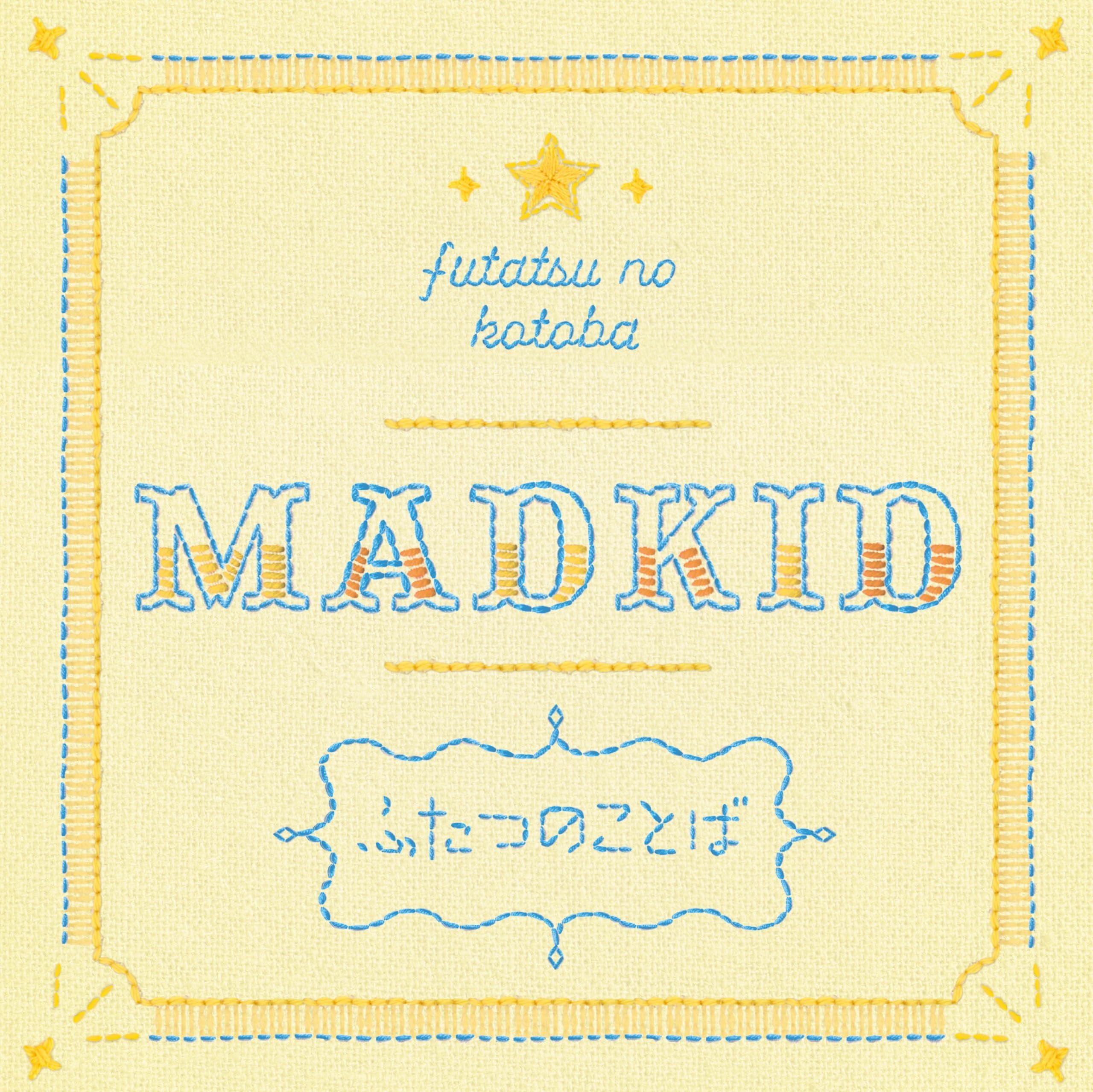 Madkid Futatsu No Kotoba (CD) - Walmart.com