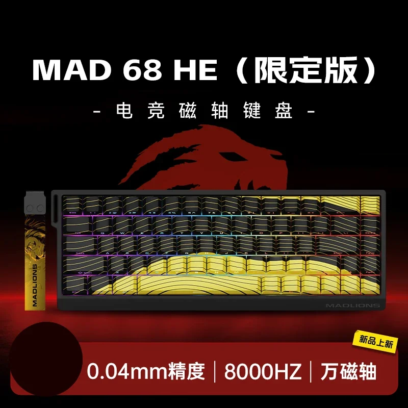Madlions Mad 60He Magnetic Switch Mechanical Keyboard MAD68 Wired ...