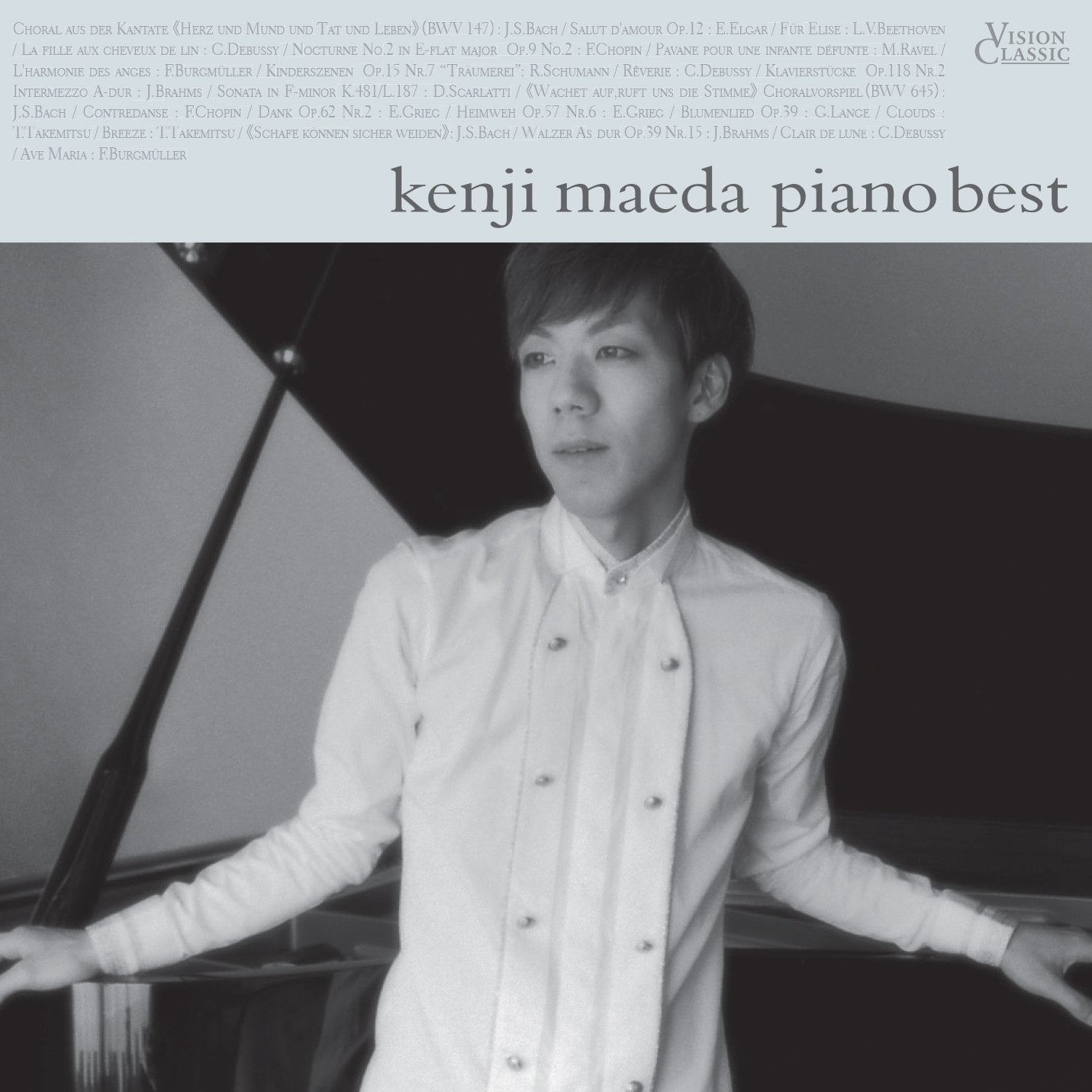 Maeda Kenji Piano Best (CD) - Walmart.com