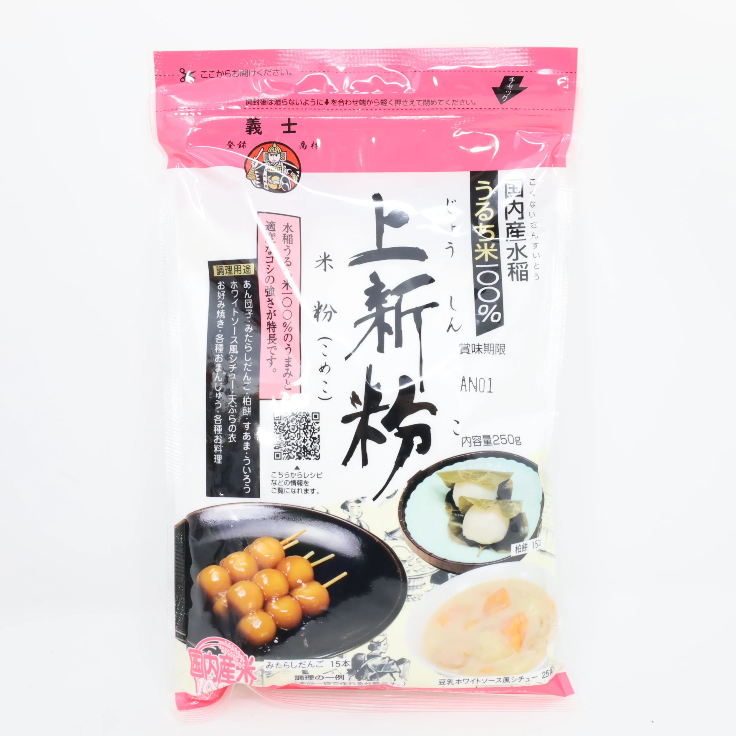 Maehara Seifun Joshinko 250g Halal Japanese Rice Flour Wagashi Komeko ...