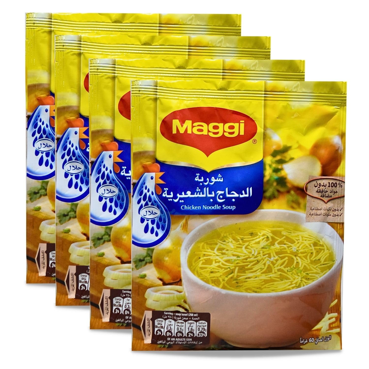 Maggi Chicken Noodle Soup TSF6 Spice Mix Seasoning Chicken Poultry ...