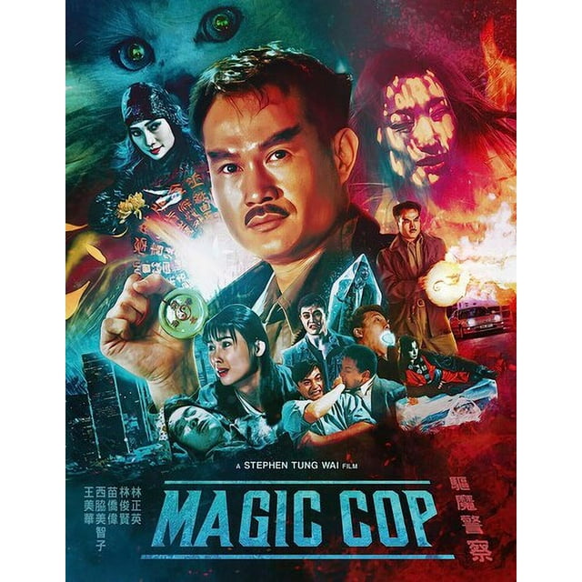 Magic Cop (Blu-ray), 88 Films, Horror - Walmart.com