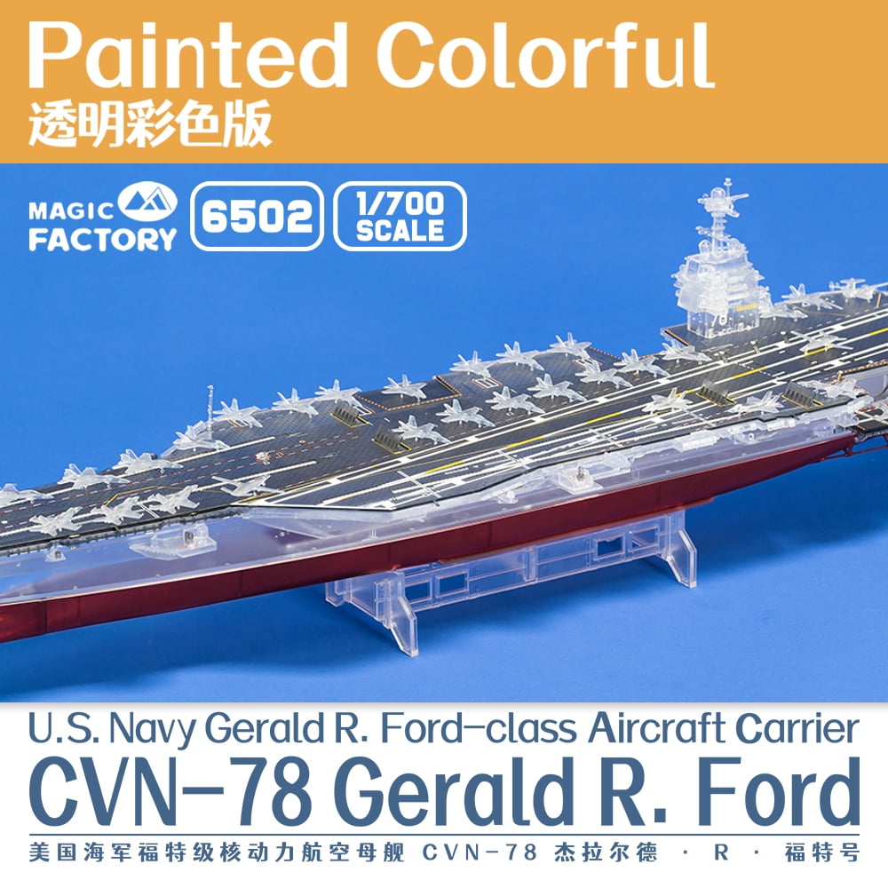 Magic Factory 1/ 700 6502 Clear Painted USS Gerald R. Ford CVN-78 ...