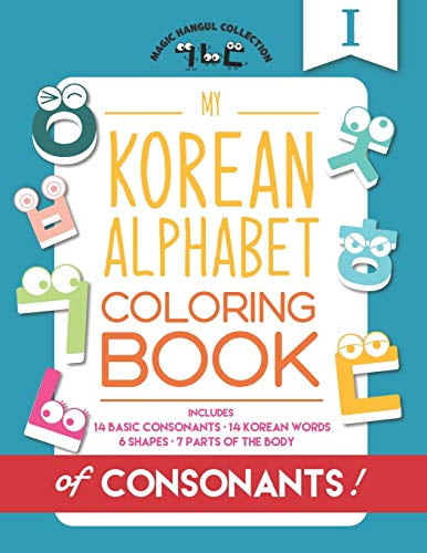 Pre-Owned My Korean Alphabet Coloring Book of Consonants: Includes 14 ...