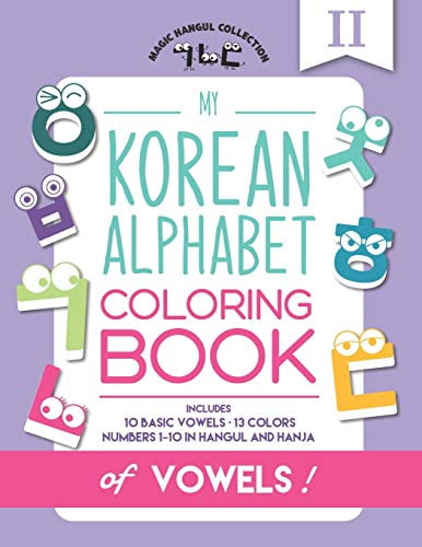 Pre-Owned My Korean Alphabet Coloring Book of Vowels: Includes 10 Basic ...