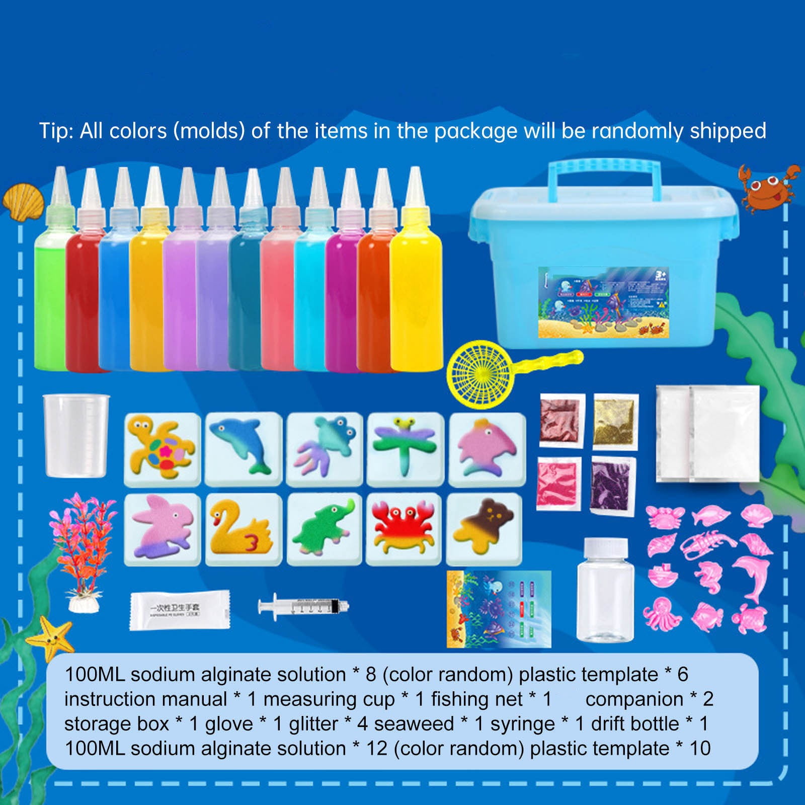 Magic Water Elf Toy Kit,2024 New Handmade Water Animal Set Water Gel ...