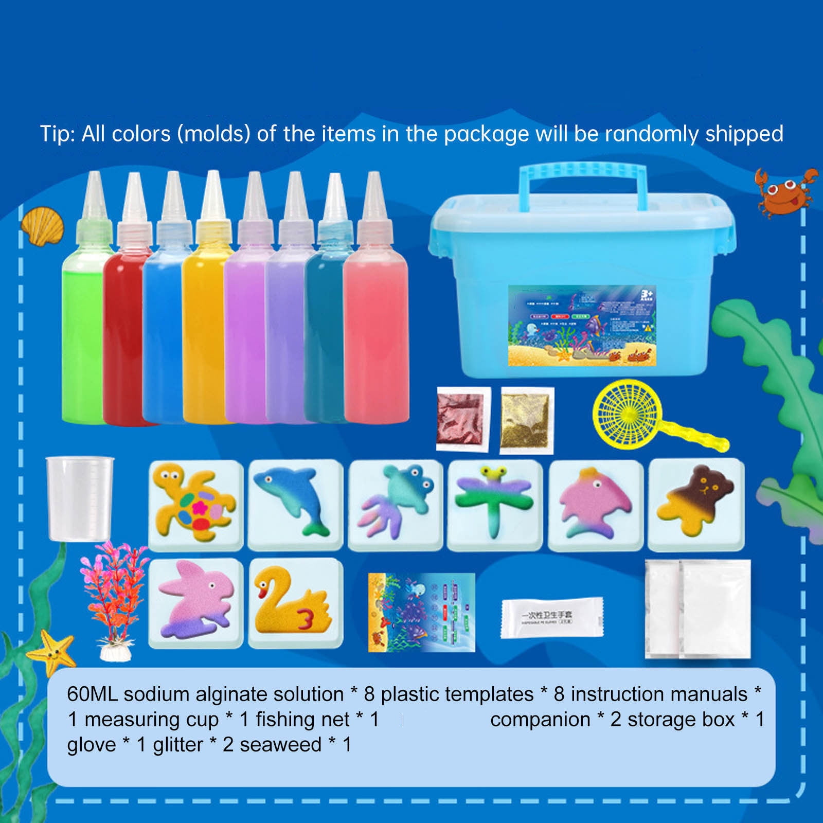 Magic Water Elf Toy Kit, Magic Water Gel Kit, Magic Elf Water Toy ...