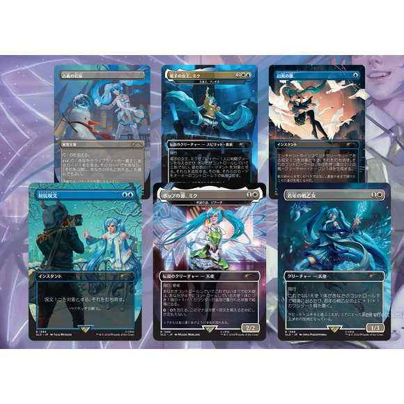 Hatsune Miku Magic The Gathering